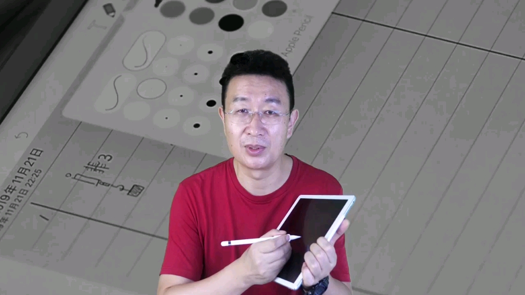 如何解决平板数位板上写字绘画滑的问题