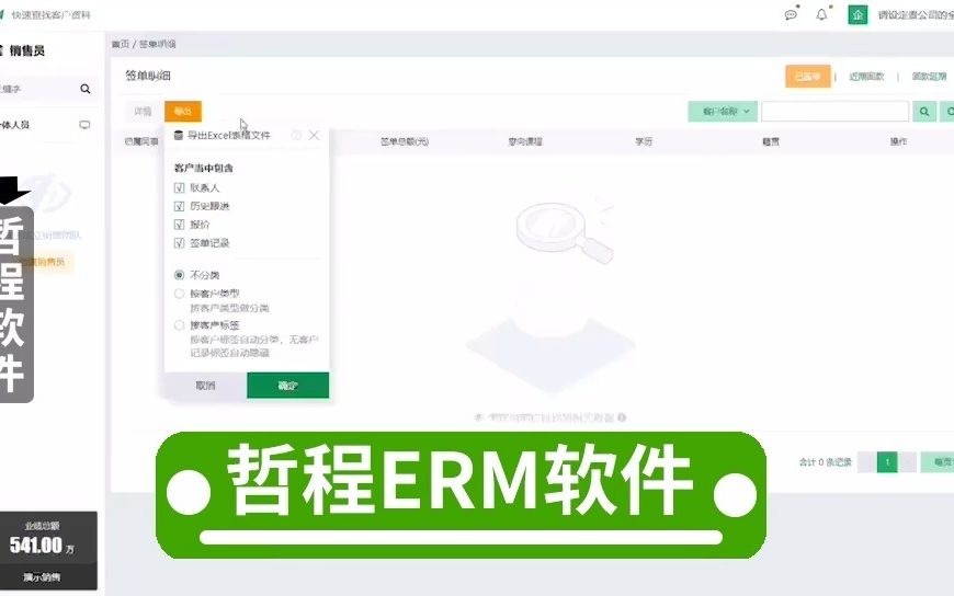 oa网络智能办公系统