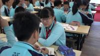 课堂实录:六年级上册《圆的认识》(曾黛玟)