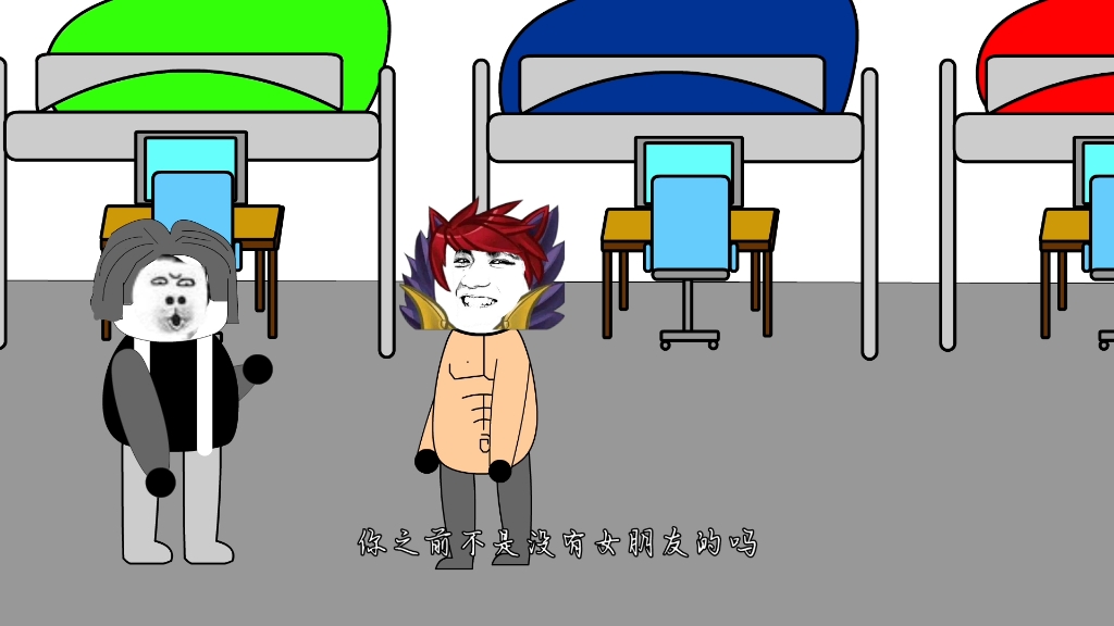 沙雕动画版的校园网络安全宣传视频