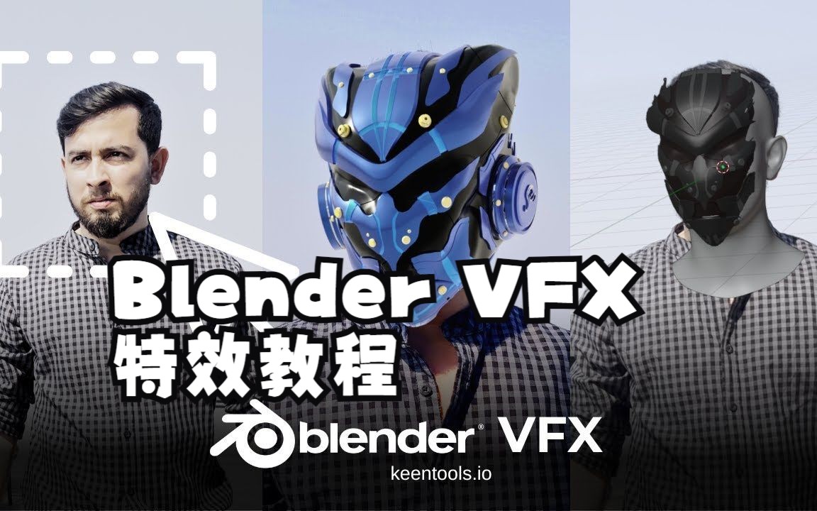 blender如何制作超酷面部动画教程(AI中文翻译)