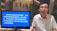 采购工作基本要求