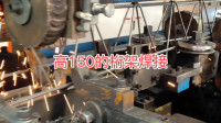 #钢筋桁架楼承板#高150的桁架焊接,你说这楼板得有多厚?#钢筋桁架楼...