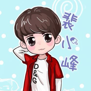 裴小峰- 
