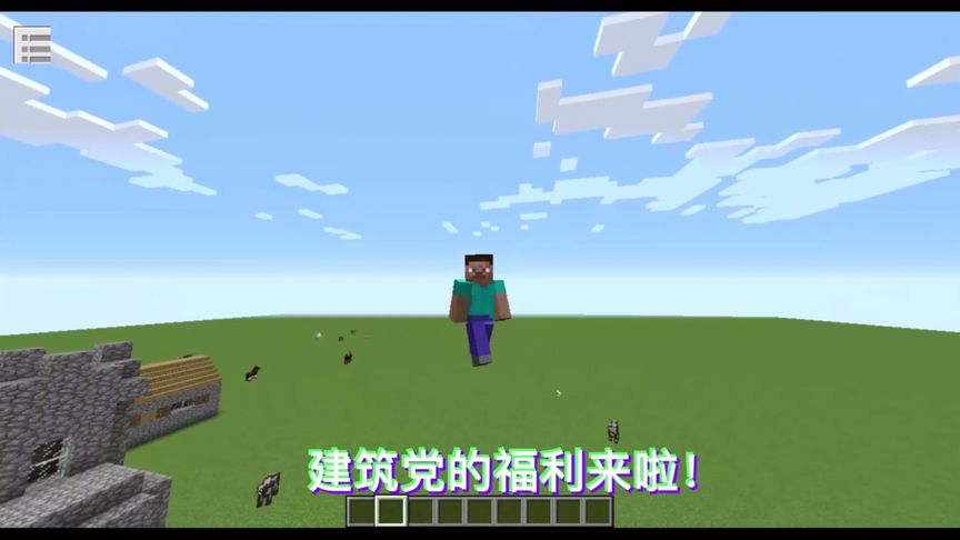 我的世界mod介绍:建筑党的福利来啦!电梯模组驾到!