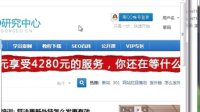 【潭州学院】网站建设教程第一节:html代码的基本知识