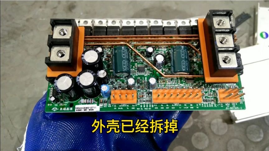 拆个电动车的控制器看看