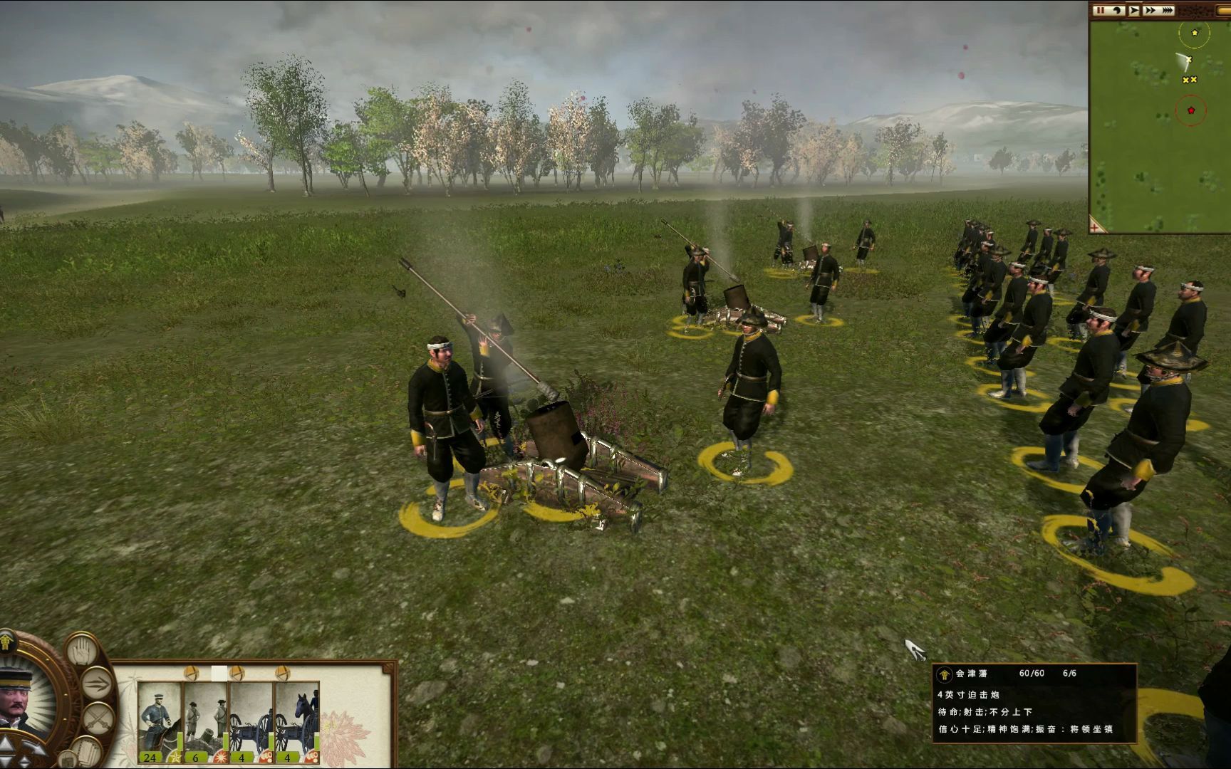 全面战争幕府将军2武家之殇炮兵扩展MOD展示_演示