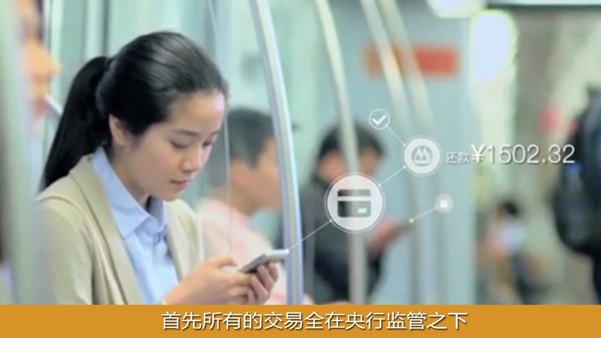 重磅!支付宝财付通们被央行正式“收编”,会影响我们网购吗?