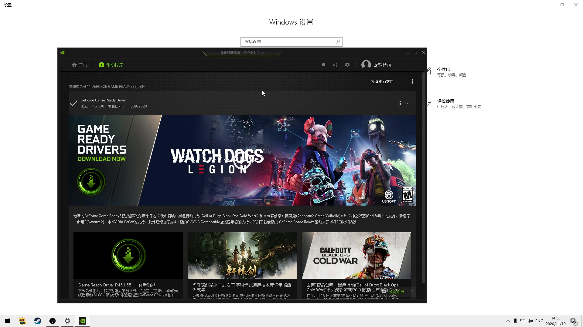 【CSGO新手向】2020年最新WIN10及CSGO优化指南