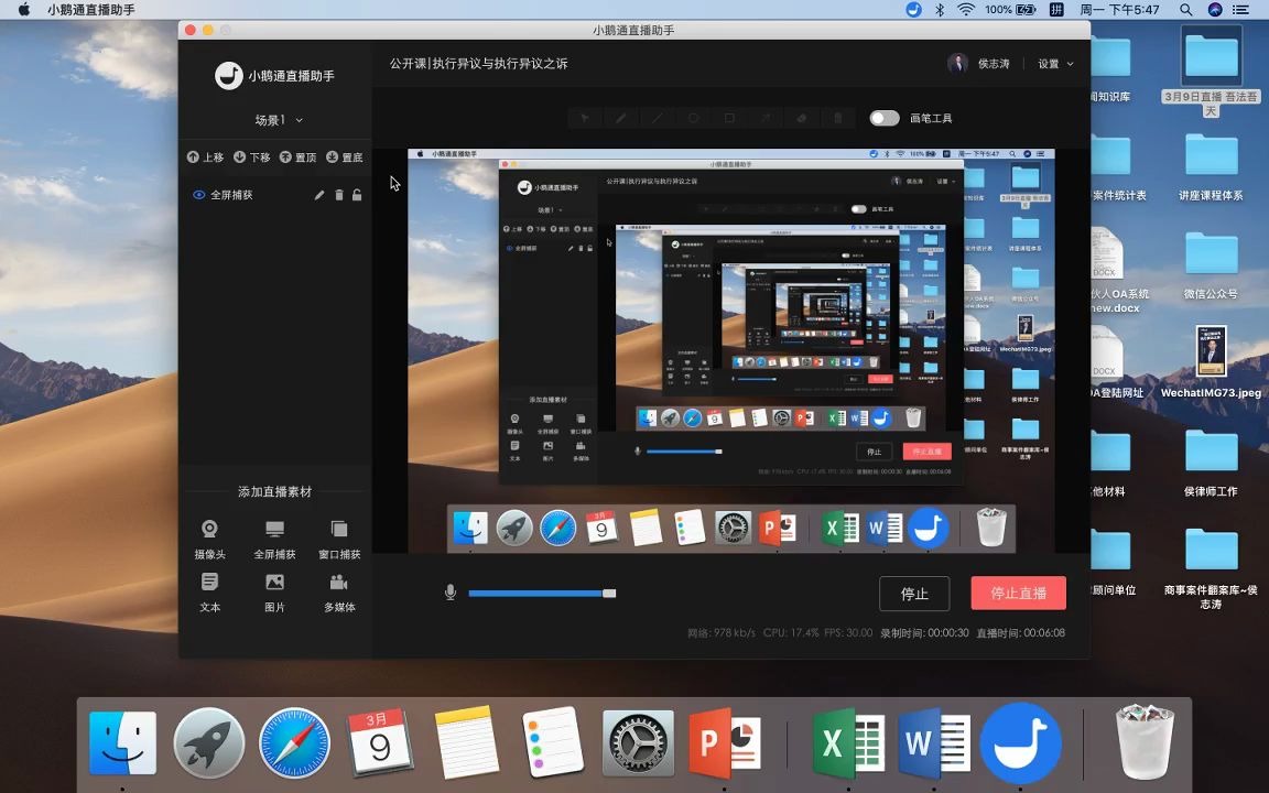 执行与执行异议之诉