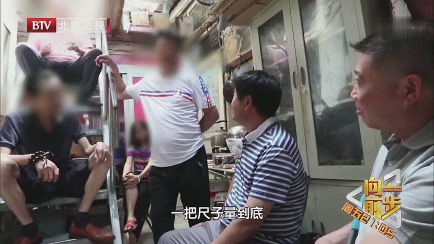 拆迁调解1:117户居民中8户迟迟未签约,具体是什么原因呢?