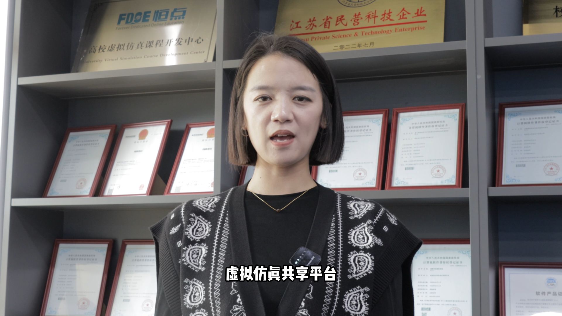 虚拟仿真共享平台有什么作用?
