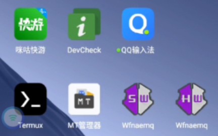 移动云手机简单root教程