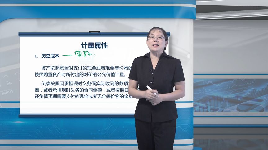 会计工作程序与方法(二)