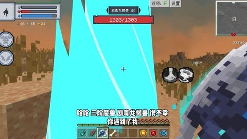 我的世界斗破苍穹生存9:在斗灵手上抢来天阶功法!
