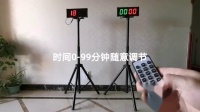 君晓天云篮球比赛电子记分牌led翻分牌电子记分牌计分器24秒计时器...