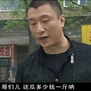 君义风 