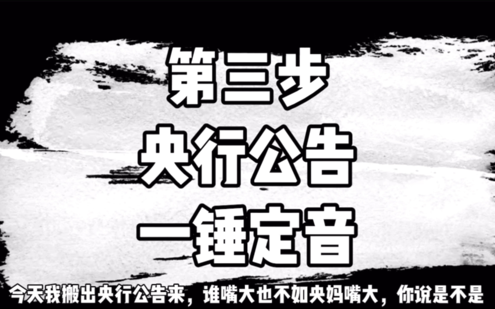 ...利率计算#特斯拉 #车贷 #年化费率 #年化利率 #央妈 #内部收益率 #IRR