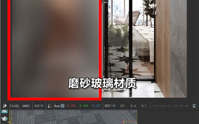 像这种若隐若现的磨砂玻璃材质应该如何制作?