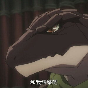 恶狼不饿 