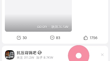 没有人比小米更懂省电模式