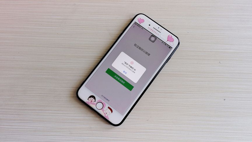 如何防止微信、支付宝被盗刷?打开这个开关,资金变得更安全