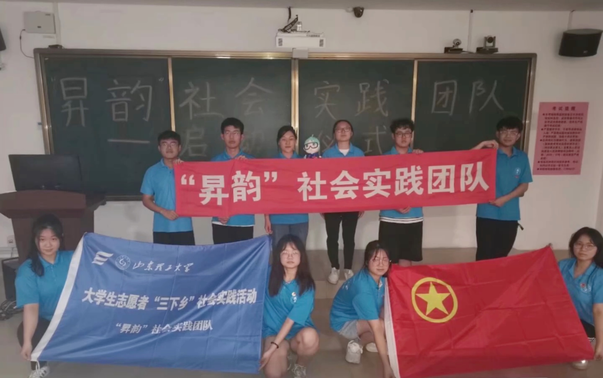 ...7月7日晚,“昇韵”社会实践团队全体成员举行社会实践启动仪式。...