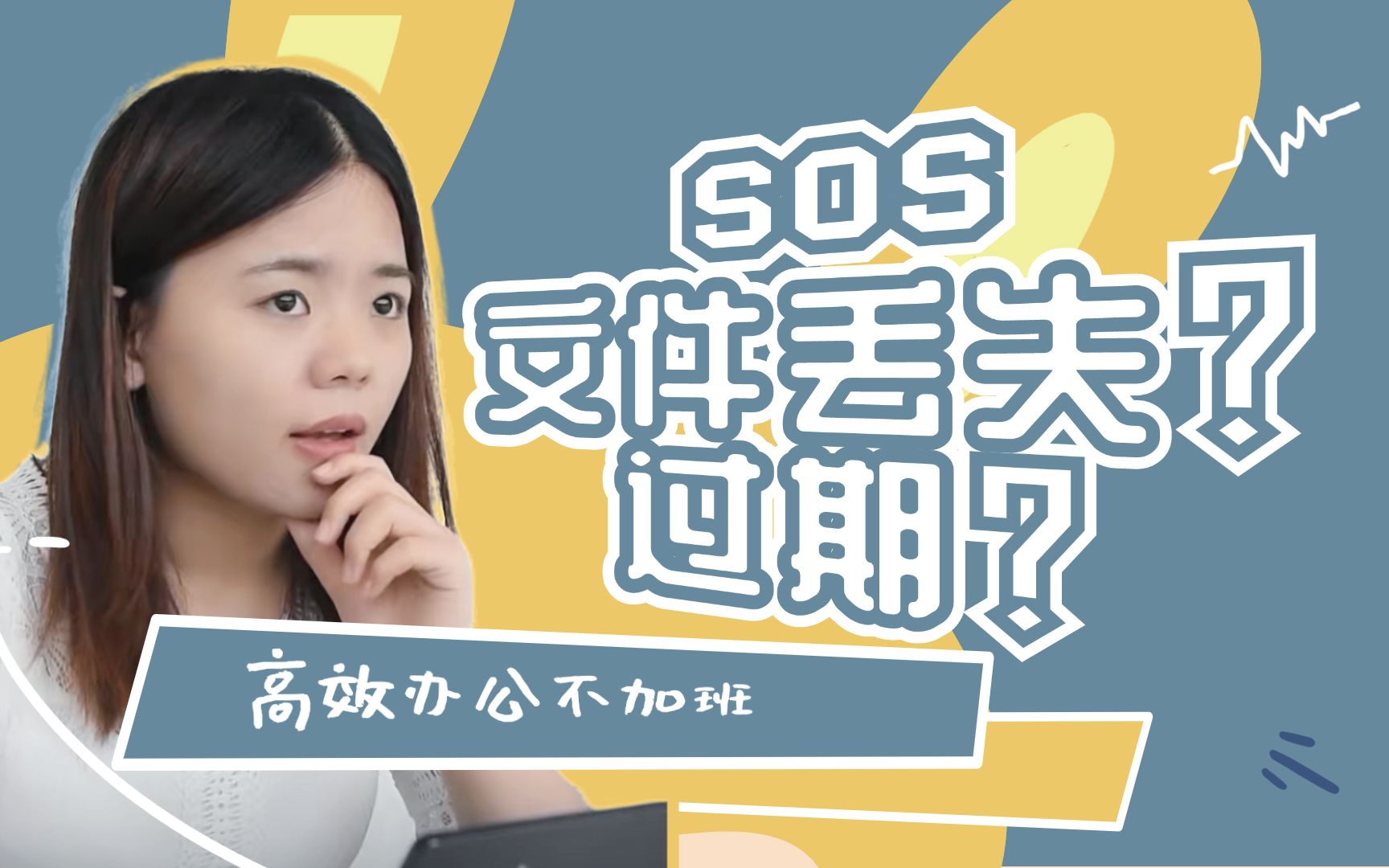 文件丢失?微信过期被清理?石墨文件管理,集中存放永不过期