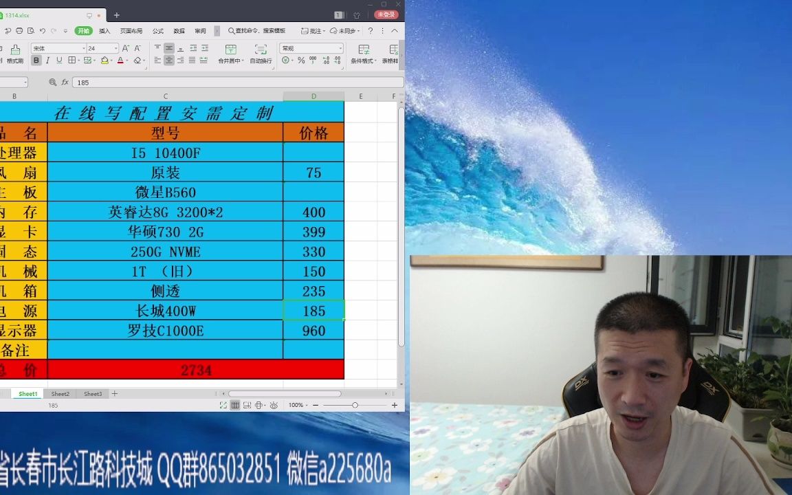 华硕B660M-K+12600KF合理吗