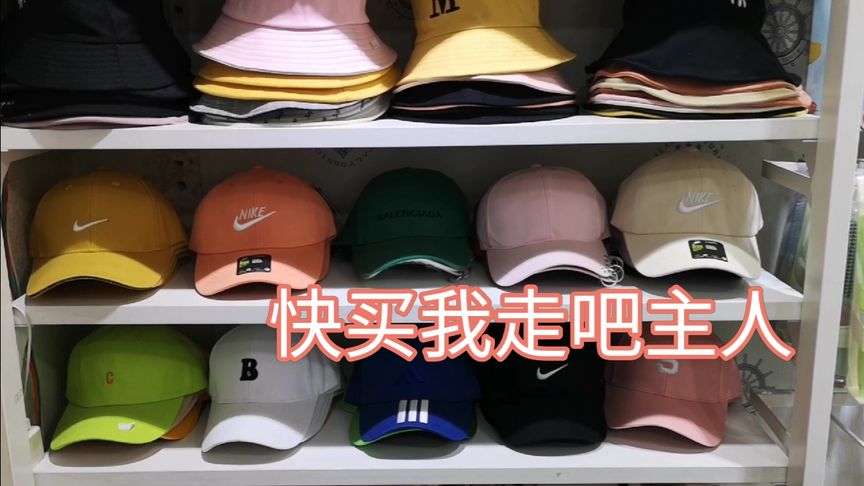 当你售卖东西碰到讨价还价的顾客,你如何应对。