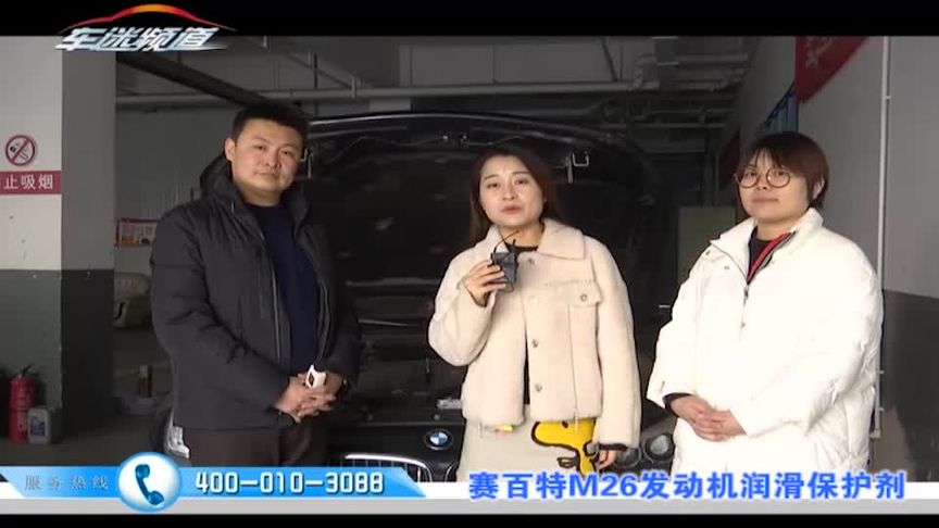 车上实际测试这款产品功能,由静到动,噪音抖动明显减少