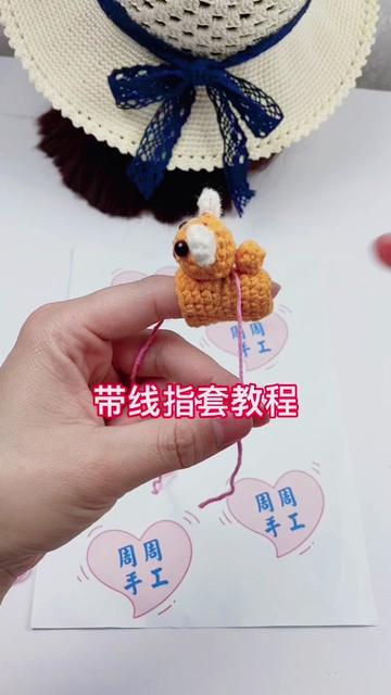 带线指套教程带线神器,手工编织,我爱做手工,手工