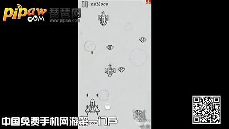 微信飞机大战 不作弊靠毅力破500万(琵琶网)