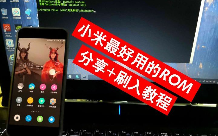 刷机后真的可以为所欲为,小白刷机引导+ROM分享(带面具和xposed框架)