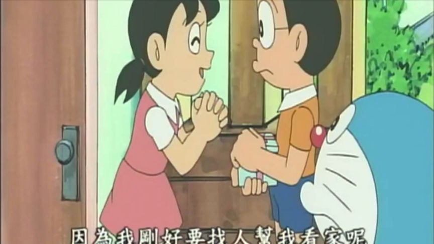 国语动画叮当猫(喜欢的不得了)