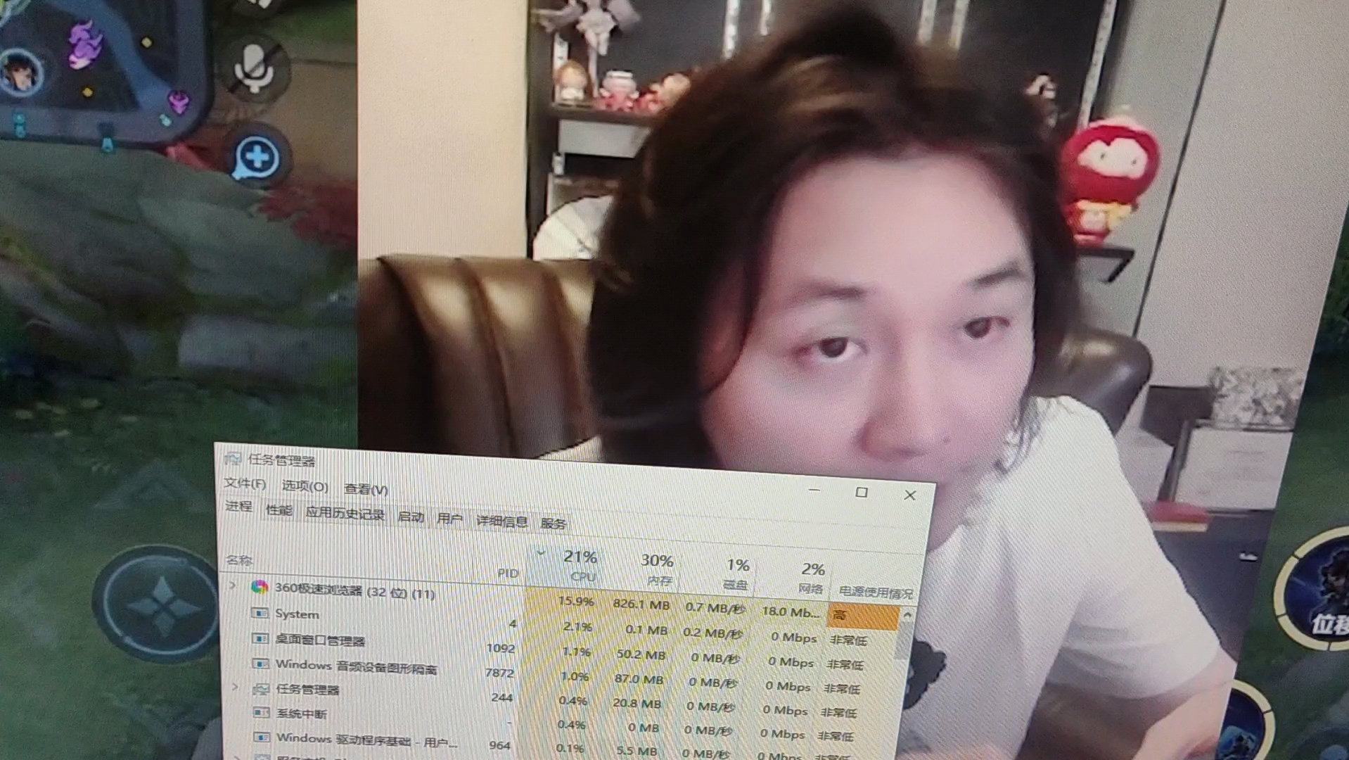 浏览器看b站视频 CPU占用率很高 试试客户端