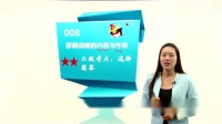 8.薪酬战略的内容与作用
