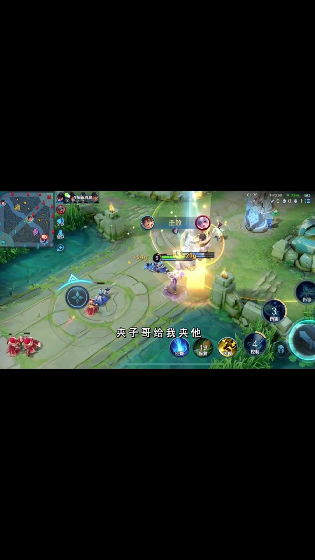 王者荣耀:法师就要玩甄姬,弹得对面笑嘻嘻!
