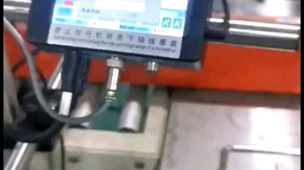 纯在线墨盒喷码机应用于全自动封箱机