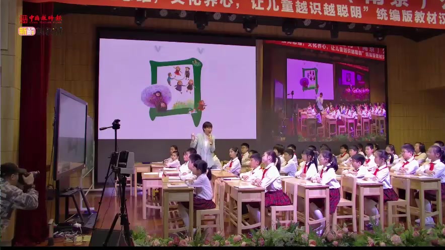 【省级公开课】四下巨人的花园(含课件)