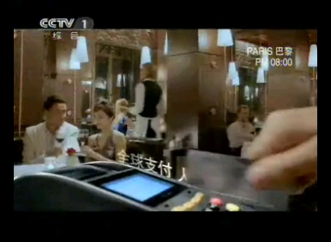 【放送文化】2014.1.3 CCTV1 新闻联播 开始前/结束后广告和晚间新闻...