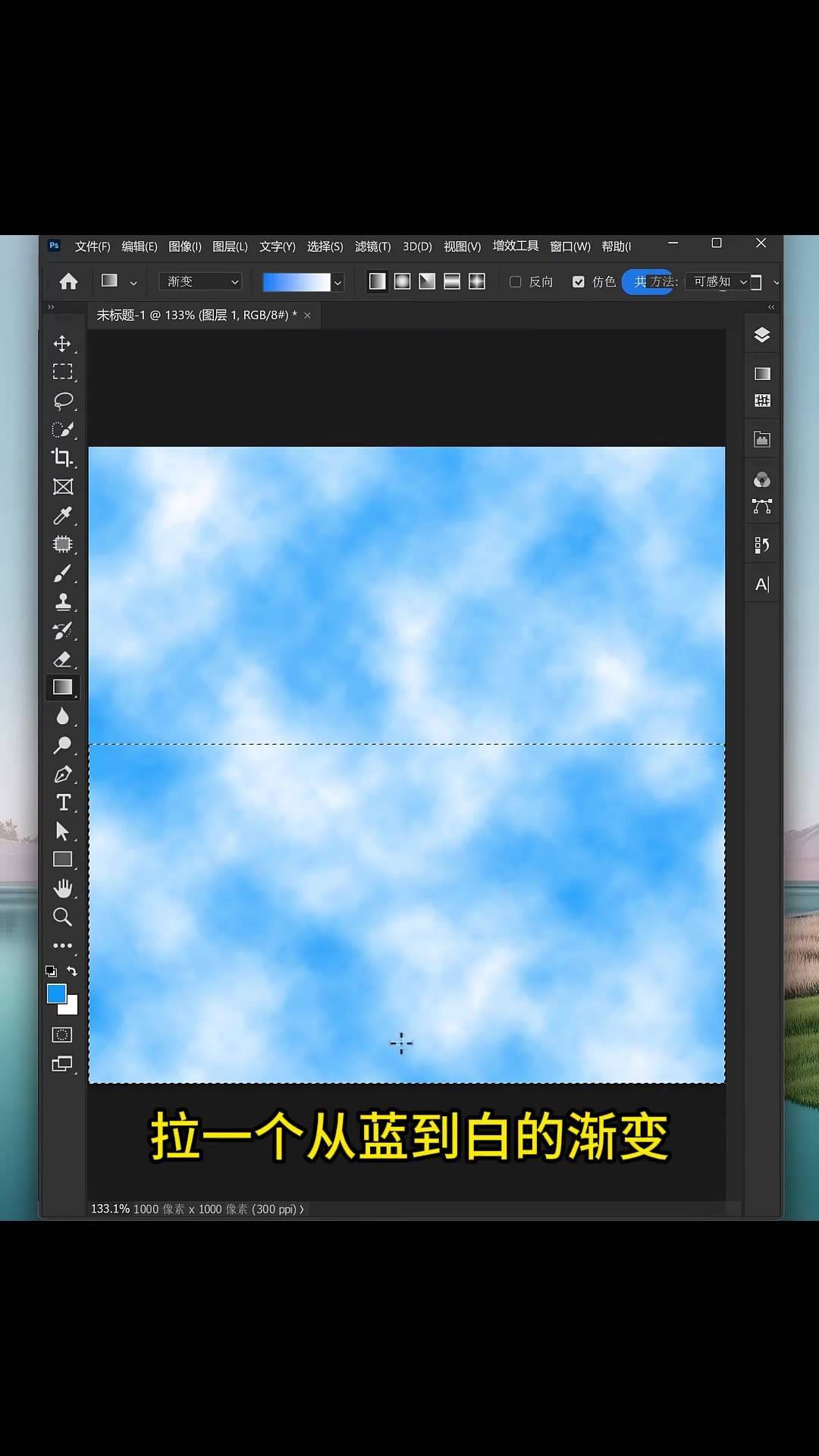 ps制作海浪效果,你学会了吗!