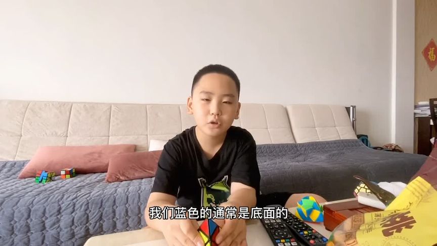 #动手能力 #魔方 #亲子 #玩转魔方 #魔方教程 三角魔方