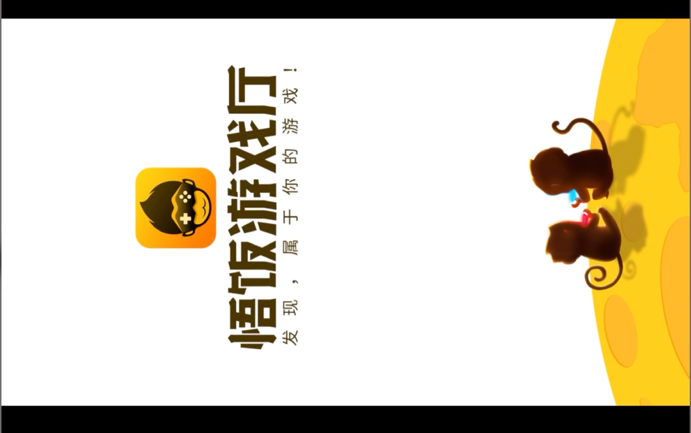 【有掉签风险】苹果安装悟饭游戏厅教程(可玩NDS模拟器)