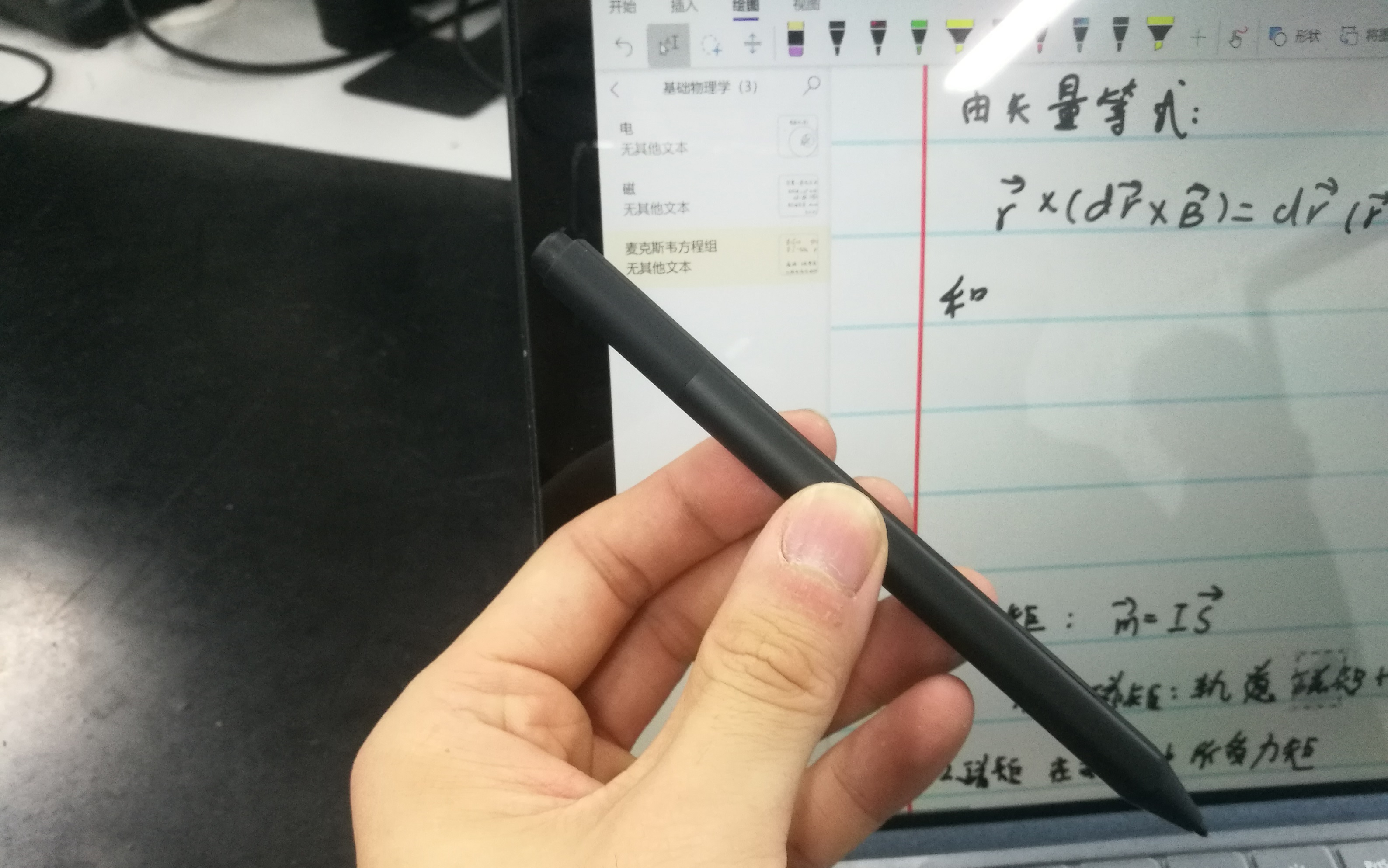 surface pen的介绍及使用体验
