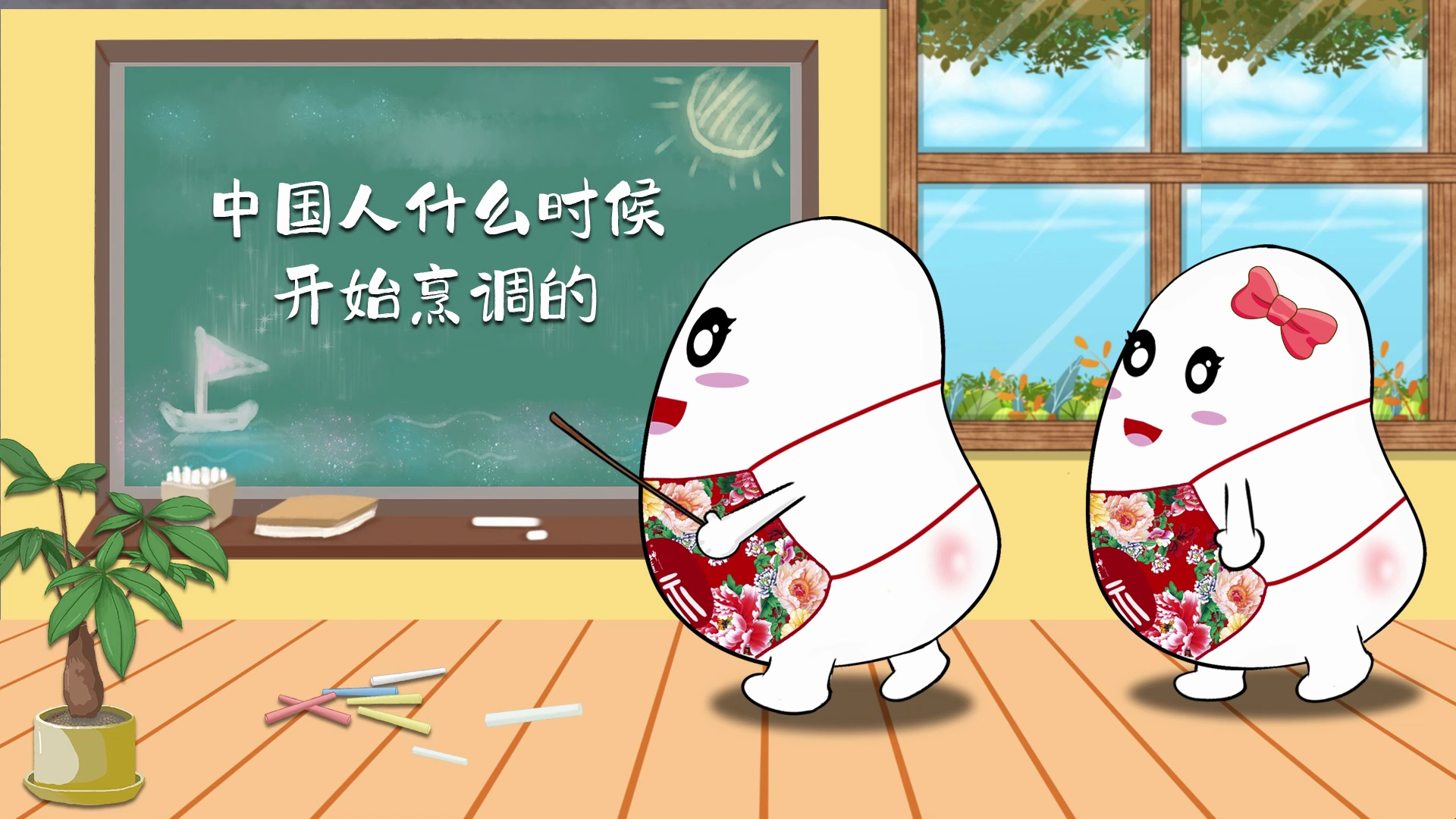 田坤道科普:中国人什么时候开始烹调的