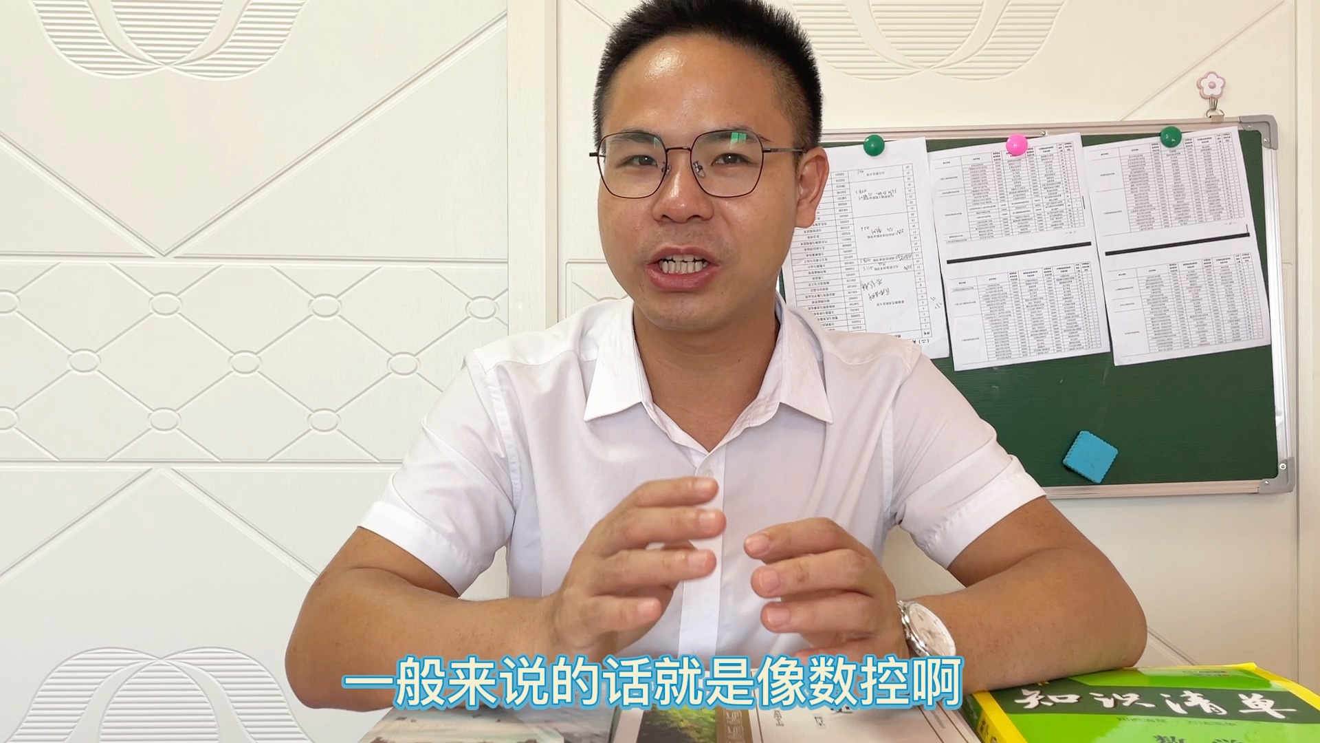 3+4学制到底是什么?哪些省市才有3+4?3+4直高考考上本科一样的学历...