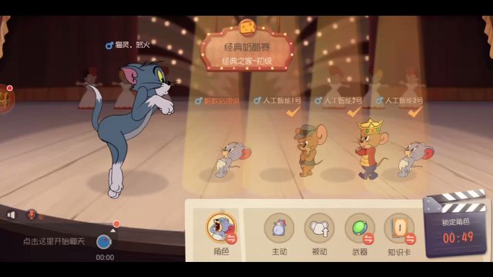 牛仔汤姆第二武器介绍(鼠视角)