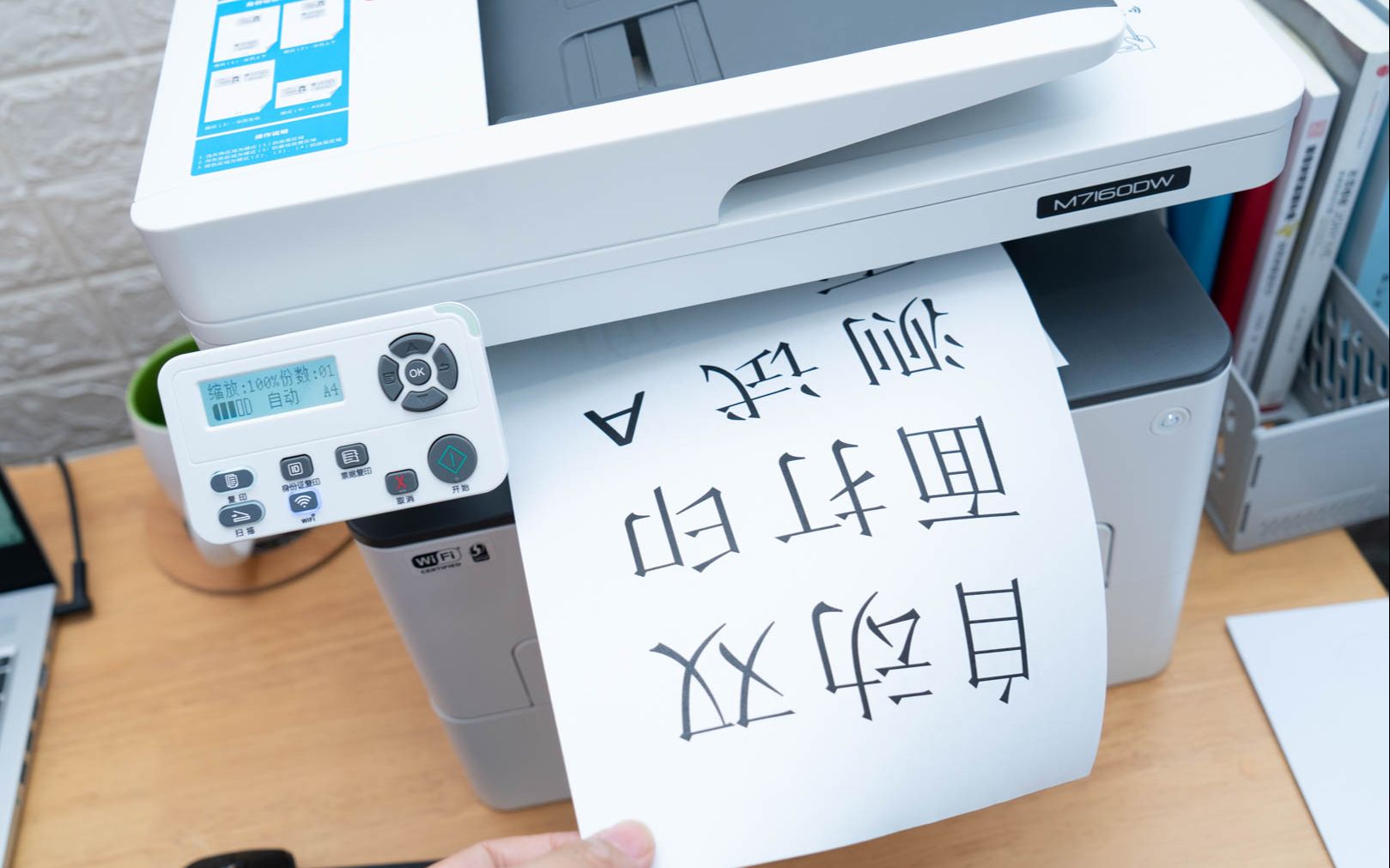 最头痛的双面打印有解了,国产打印机双面打印测试,速度真快~